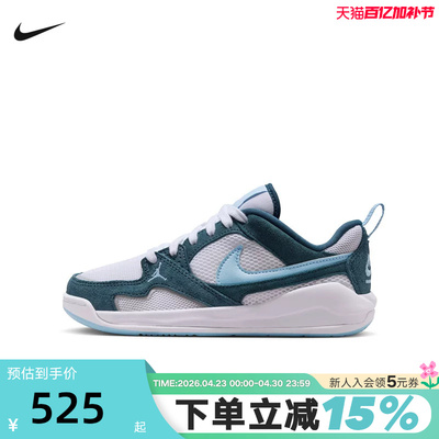 Nike耐克女鞋JORDAN CMFT ERA大童篮球鞋运动休闲板鞋HQ0506-103