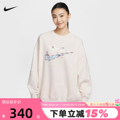 NIKE耐克女子卫衣春秋新款宽松休闲图案印花圆领套头衫IO0487-141