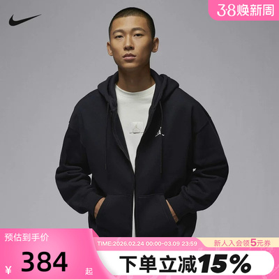 Nike耐克加绒外套男冬季Jordan宽松开襟连帽衫运动夹克IB7232-010