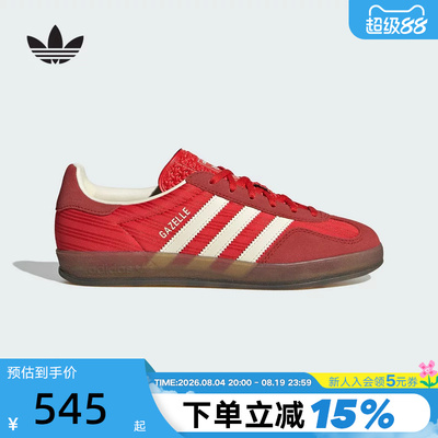 adidas阿迪达斯T头鞋板鞋本命红女GAZELLE三叶草复古德训鞋JS1411