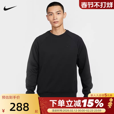 Nike耐克男子卫衣春季速干上衣刺绣小勾宽松针织套头衫FZ0972-010