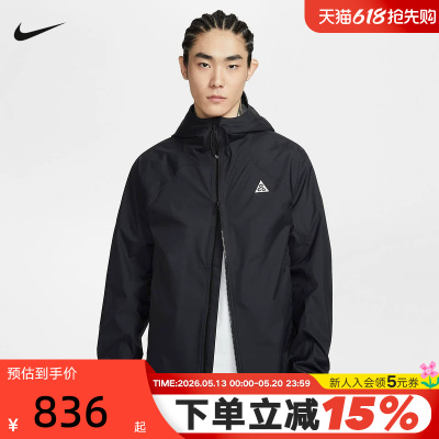 Nike耐克男款外套防风防泼水夹克