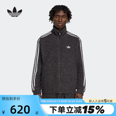 阿迪达斯三叶草毛绒立领夹克冬男FIREBIRD三条纹针织外套 KS5275