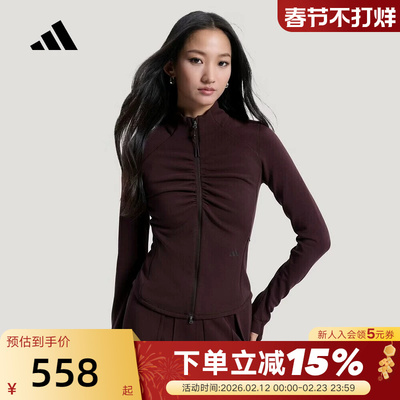adidas阿迪达斯修身塑身外套2026春女Gather Slim针织夹克 KU5376