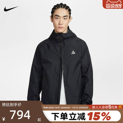 Nike耐克男款外套防风防泼水夹克