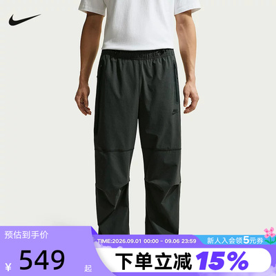 NIKE耐克男裤夏季Dri-FIT速干透气运动裤宽松梭织长裤 IU7637-060