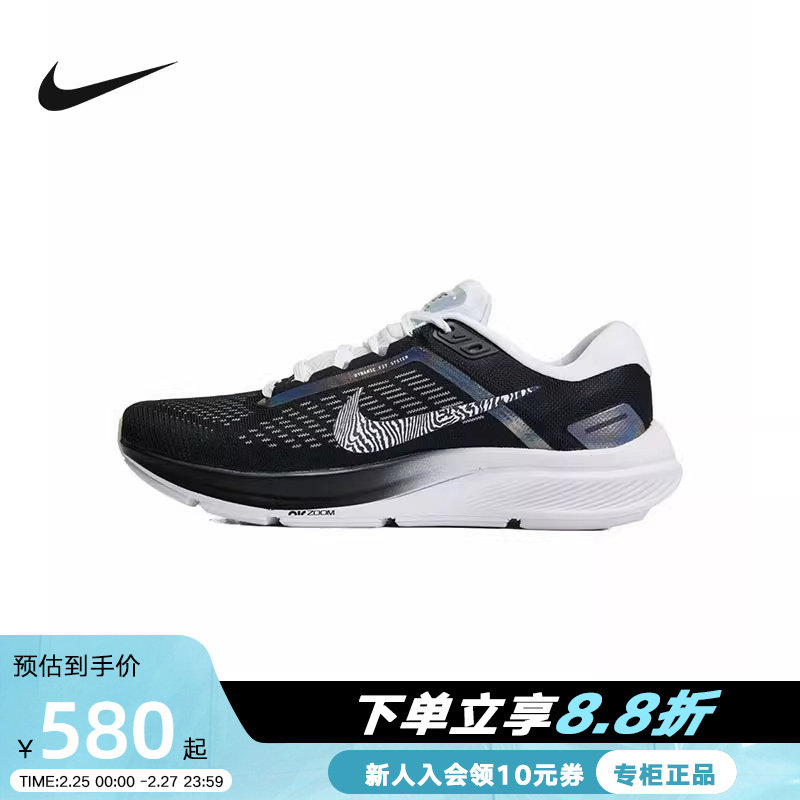 NIKE耐克女鞋AIR ZOOM STRUCTURE 24PRM支撑竞速跑步鞋DX9626-001_虎窝淘