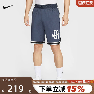 NIKE耐克男短裤夏季新款耐高篮球速干透气运动裤五分裤IB9970-437