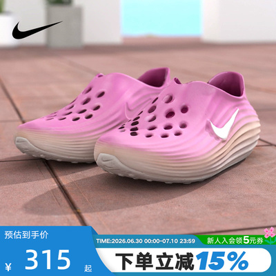 Nike耐克洞洞鞋女鞋夏季新款Rejuven8一脚蹬软弹凉拖鞋HV5062-103