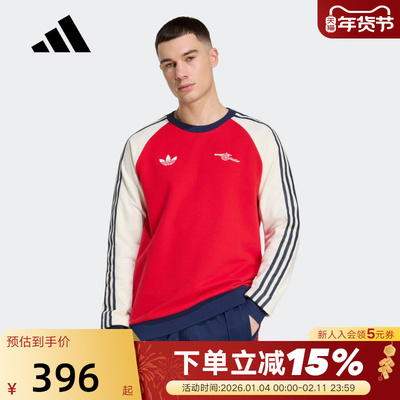 adidas阿迪达斯阿森纳足球文化套头衫2026春男休闲运动卫衣KB1765