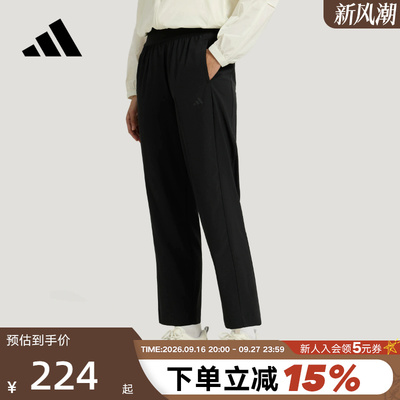 adidas阿迪达斯速干运动休闲九分裤2026夏女锥形梭织长裤 KS2893
