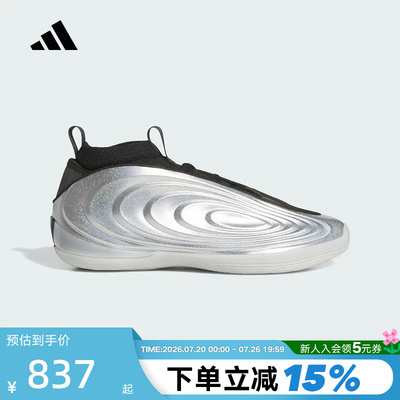 阿迪达斯「摇滚巨星」哈登10代HARDEN VOLUME 10实战篮球鞋KJ1454