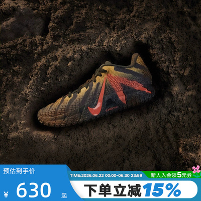 NIKE耐克侏罗纪公园特别版JA 3莫兰特3男子实战篮球鞋IU7239-001