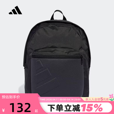 adidas阿迪达斯通勤电脑包秋ESSENTIALS男女双肩背包 JY1001