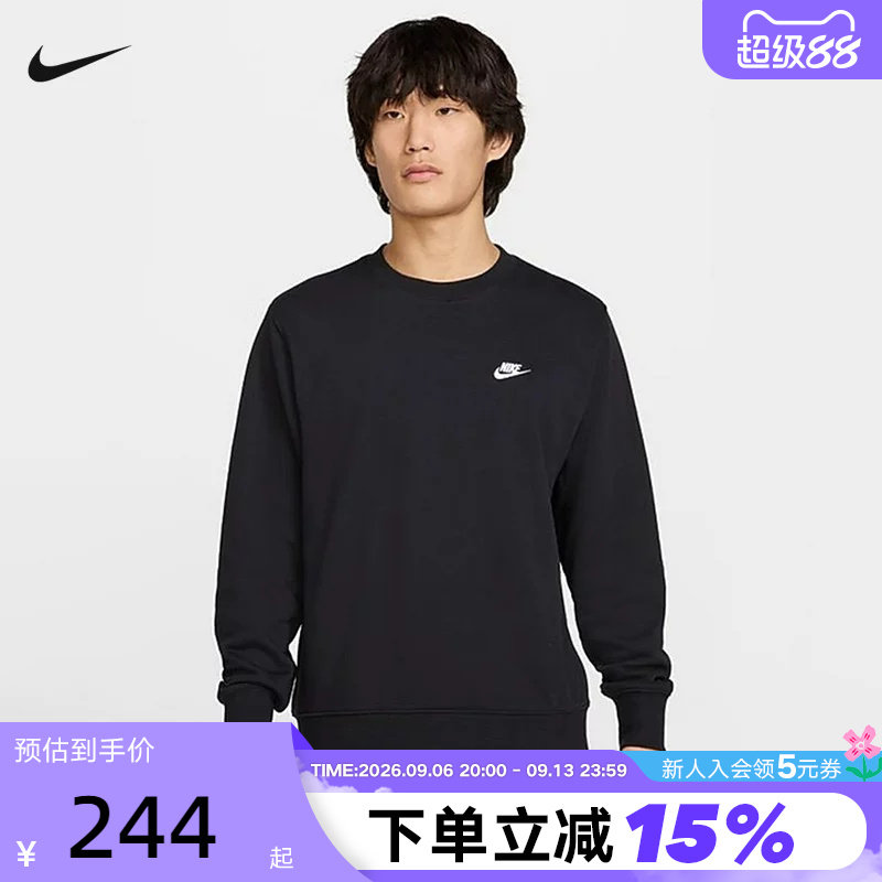 nike耐克卫衣男秋新款针织毛圈刺绣小标黑色圆领套头衫FN3889-010