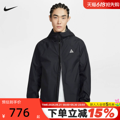 Nike耐克男款外套防风防泼水夹克