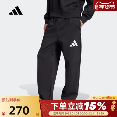 adidas阿迪达斯保暖户外直筒休闲运动卫裤秋冬男针织长裤JF3567