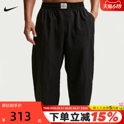 NIKE耐克男裤子N.A.C. Dri-FIT速干运动裤宽松梭织长裤IF2211-010