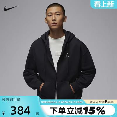 Nike耐克加绒外套男冬季Jordan宽松开襟连帽衫运动夹克IB7232-010
