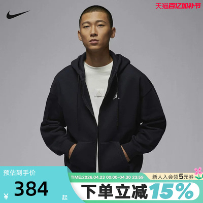Nike耐克加绒外套男冬季Jordan宽松开襟连帽衫运动夹克IB7232-010