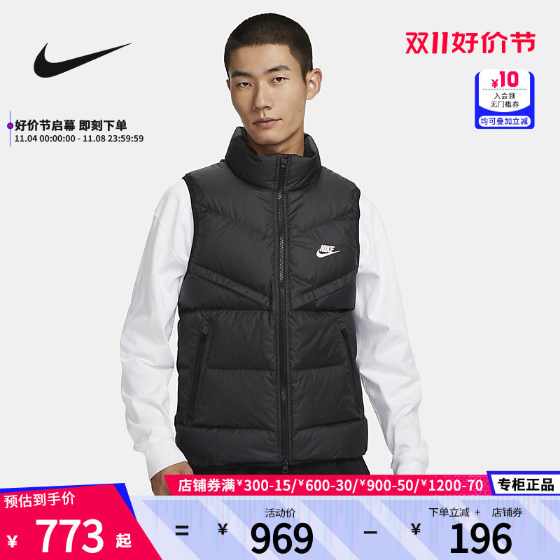NIKE耐克羽绒马甲男秋冬新款立领保暖防风运动背心外套FB8184-010_虎窝淘