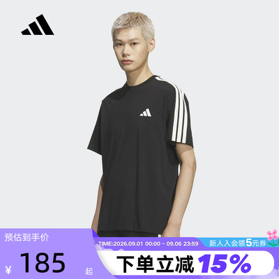 adidas阿迪达斯三条纹纯色简约半截袖2026夏男宽松短袖T恤 KR2490