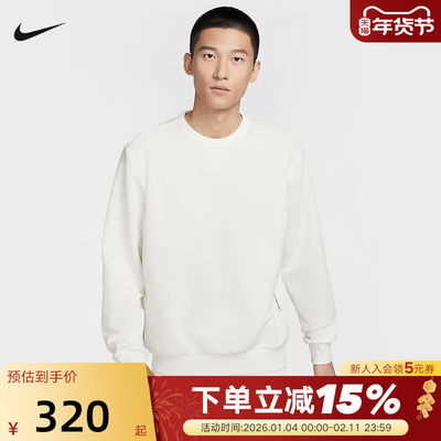 Nike耐克卫衣男长袖冬新款运动休闲刺绣圆领套头衫FZ0221-133