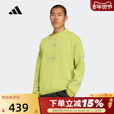 adidas阿迪达斯ADI365 RUNNING华夫格跑步套头衫冬男卫衣JM5718