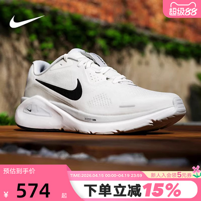 NIKE耐克男鞋秋STRUCTURE 26运动鞋稳程公路专业跑步鞋HJ1102-100