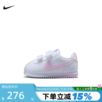 NIKE耐克男女童鞋CORTEZ婴童运动鞋魔术贴易穿脱运动鞋IM2209-110