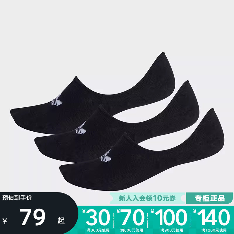 Adidas阿迪达斯三叶草春季新款男女袜黑色运动船袜FM0677_虎窝淘