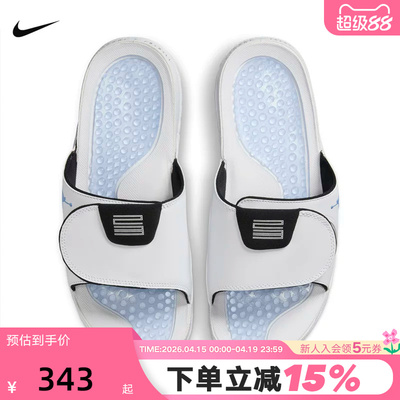 【大码】Nike耐克男拖鞋HYDRO XI白蓝休闲沙滩鞋一字拖FN2452-104