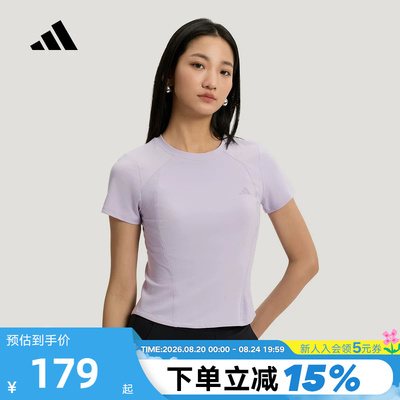 adidas阿迪达斯轻柔雅修身短款瑜伽健身服2026夏女短袖T恤 KH2647