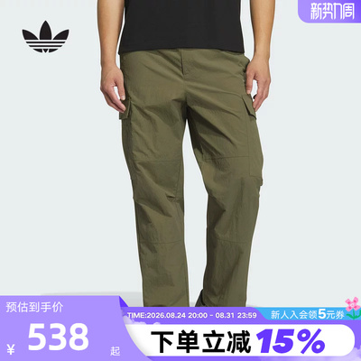 adidas阿迪达斯三叶草多口袋工装运动裤秋男梭织长裤 KF4941