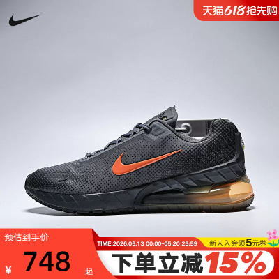 耐克NIKE AIR MAX男子透气气垫鞋夏新款缓震跑步运动鞋FZ5307-010