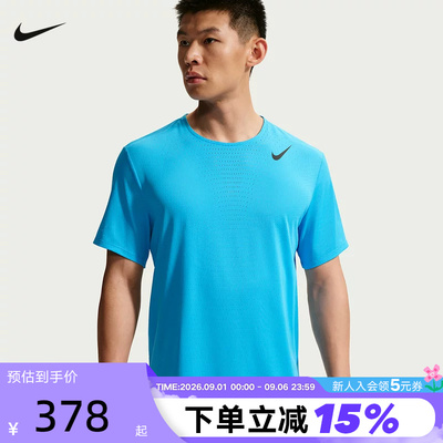 NIKE耐克DRI-FIT ADV男子速干透气短袖跑步上衣运动T恤HJ3378-418