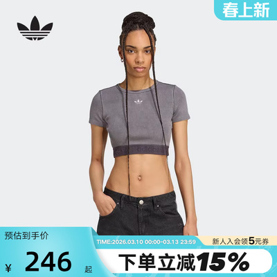 adidas阿迪达斯三叶草露脐修身半截袖透气秋女短袖BABY T恤JW3573