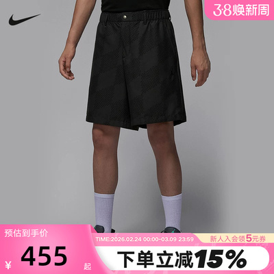 JORDAN耐克男子速干高尔夫短裤夏季新款印花梭织运动裤HQ8676-045