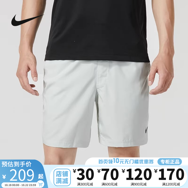 NIKE耐克男裤夏新款跑步训练速干运动健身短裤五分裤DV9858-034_虎窝淘