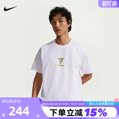 Nike耐克男短袖休闲跑步上衣夏季训练透气半袖运动T恤 IU8998-100