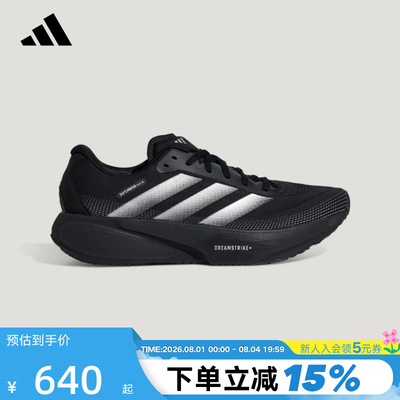 阿迪达斯运动跑鞋防汗透风跑步鞋