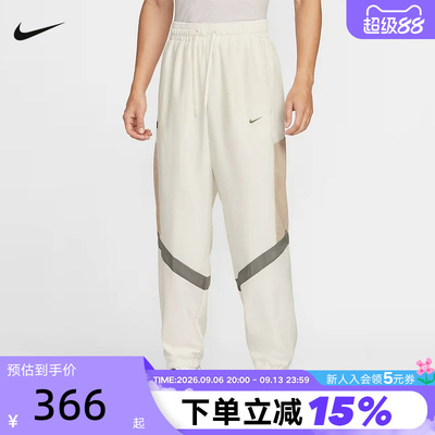 NIKE耐克男裤春秋新款宽松撞色运动裤休闲训练梭织长裤HV3366-133