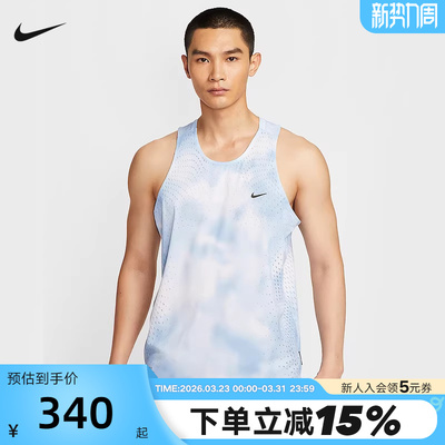 NIKE耐克男速干跑步背心夏季新款ADV开衩反光透气运动HJ4147-422