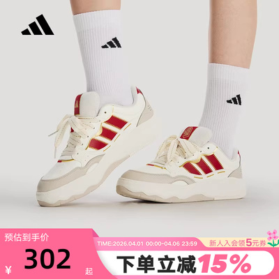 阿迪达斯红色马年限定新年款网球风板鞋LITE SHUFFLE男女鞋KH9021