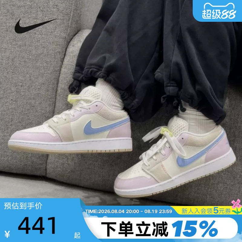 NIKE耐克女鞋大童JORDAN AJ1马卡龙粉蓝拼色板鞋运动鞋IW2019-141