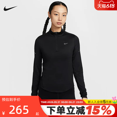 Nike耐克卫衣女春秋新款长袖运动T恤半拉链跑步打底衫HQ0500-010