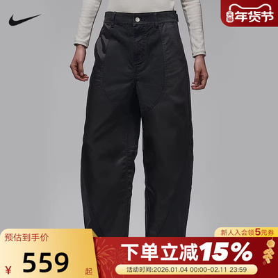 Nike耐克女裤子JORDAN FLIGHT '91宽松运动长裤直筒裤IF1043-011