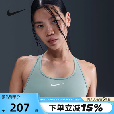Nike耐克SWOOSH运动内衣女中强度支撑速干衬垫BRA胸衣DX6822-017