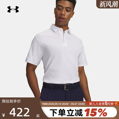 【大码】UA安德玛Drive男子高尔夫训练短袖POLO衫上衣6009652-100