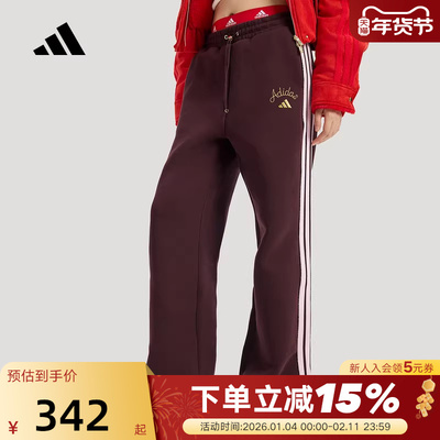 阿迪达斯新年款三条纹高腰运动阔腿裤2026春女阔腿针织长裤KH2704